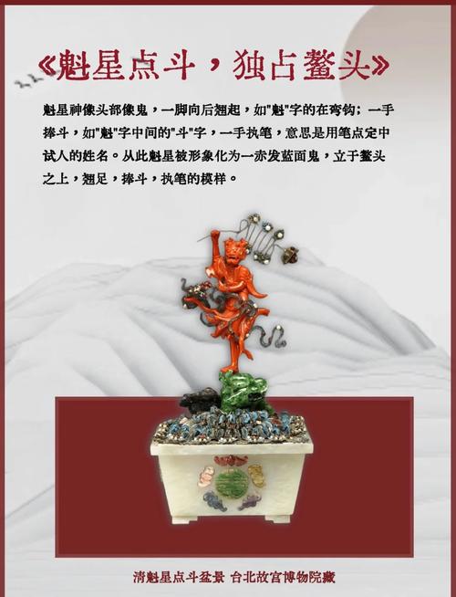 魁武还是魁梧图标