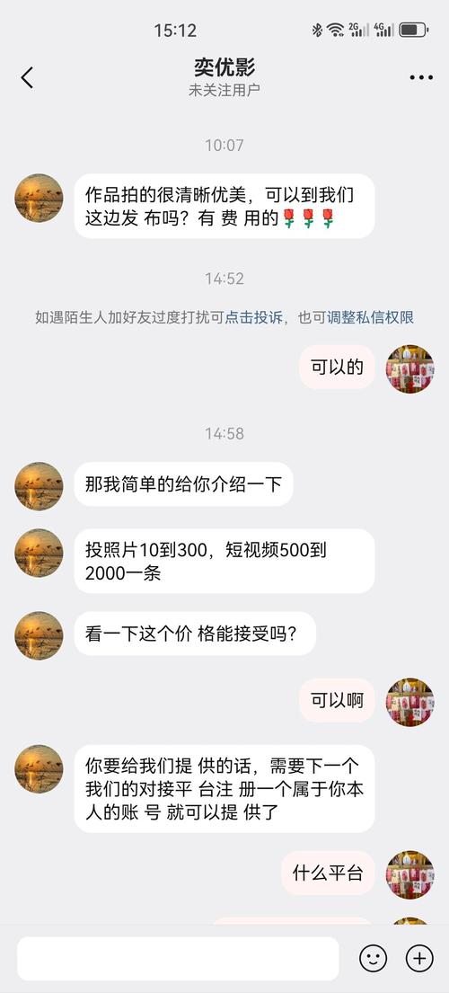 魅映软件骗了多少人图标