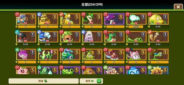 植物大战僵尸2内购版2023全植物5阶内购版图标