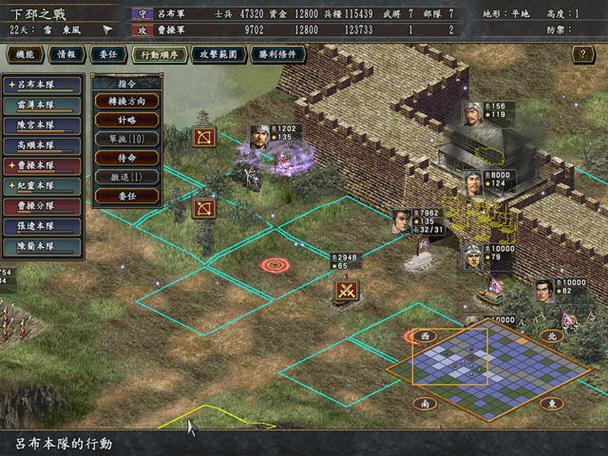 三国10威力加强版图标