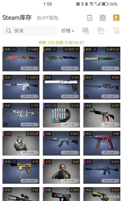 csgo赚钱截图