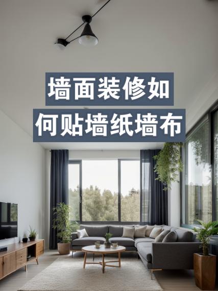 墙布上能贴粘贴画吗图标