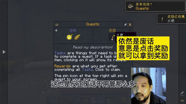 bettermc攻略详细图文图标