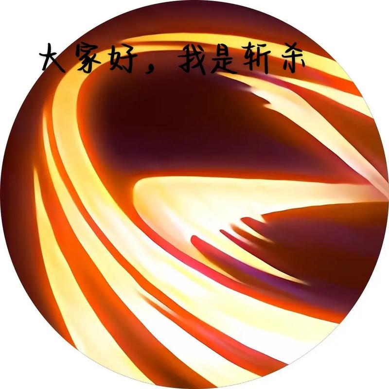 我为什么不能带斩杀?图标