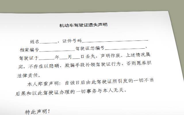 剑网三无证号怎么找证主姓名图标
