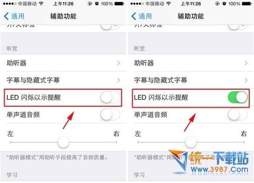 苹果6splus怎么设置来电闪光图标