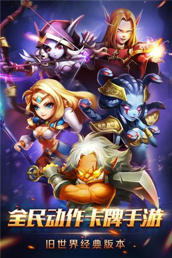 风暴召唤师阵容搭配图标