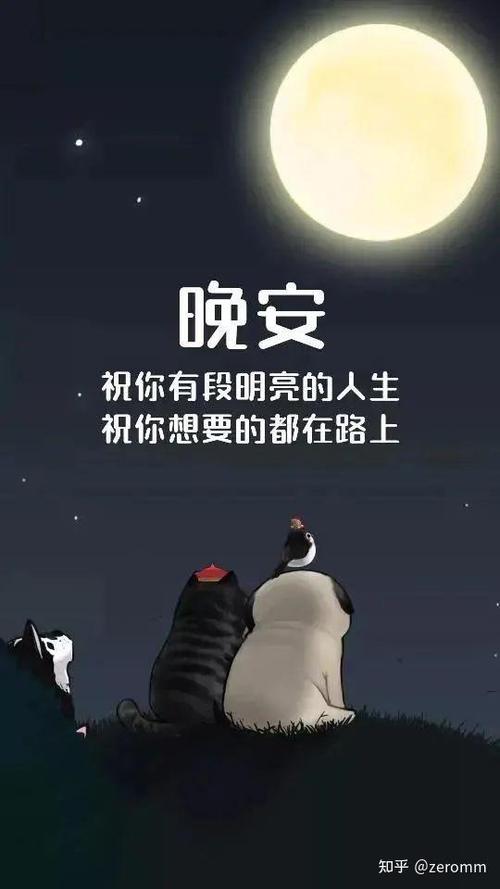 朋友圈分享文案截图