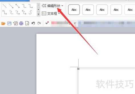 wps破解版2021手机版截图