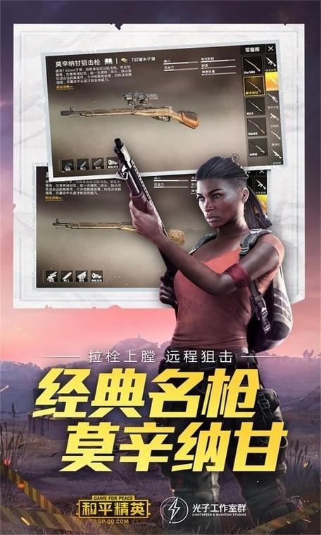 和平精英国国际服下载图标
