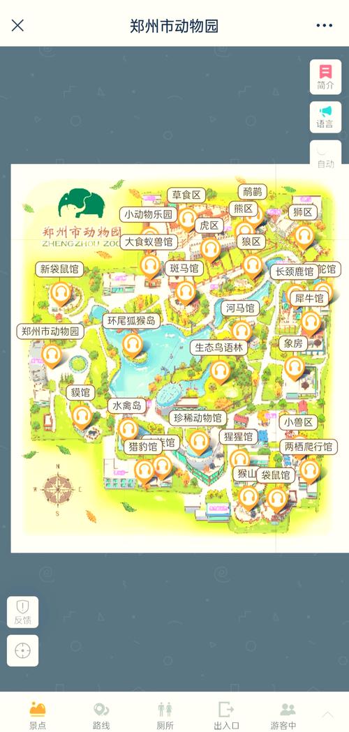 郑州野生动物园在哪图标