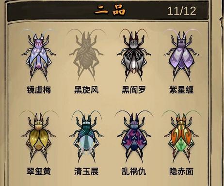 蛐蛐也疯狂2025兑换码图标