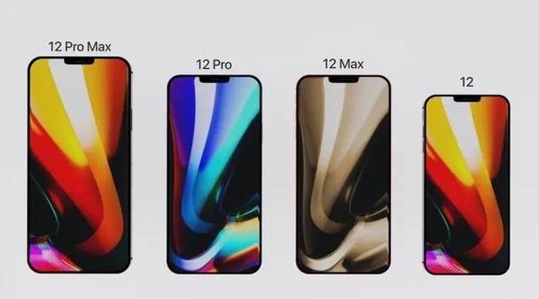 iphone哪个型号有超广角截图
