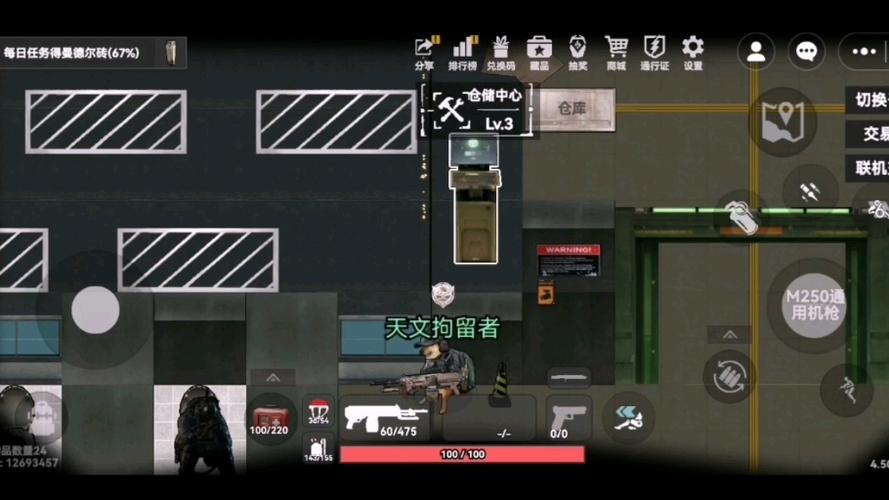 78三角洲游戏入口截图