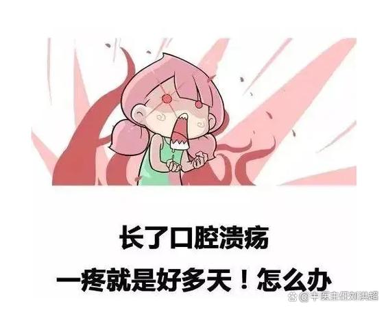 舌头像针扎一样疼是什么症状缩略图