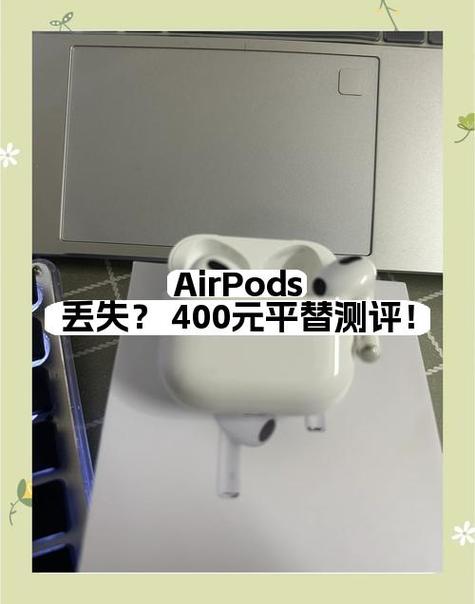 苹果耳机充电仓丢了图标