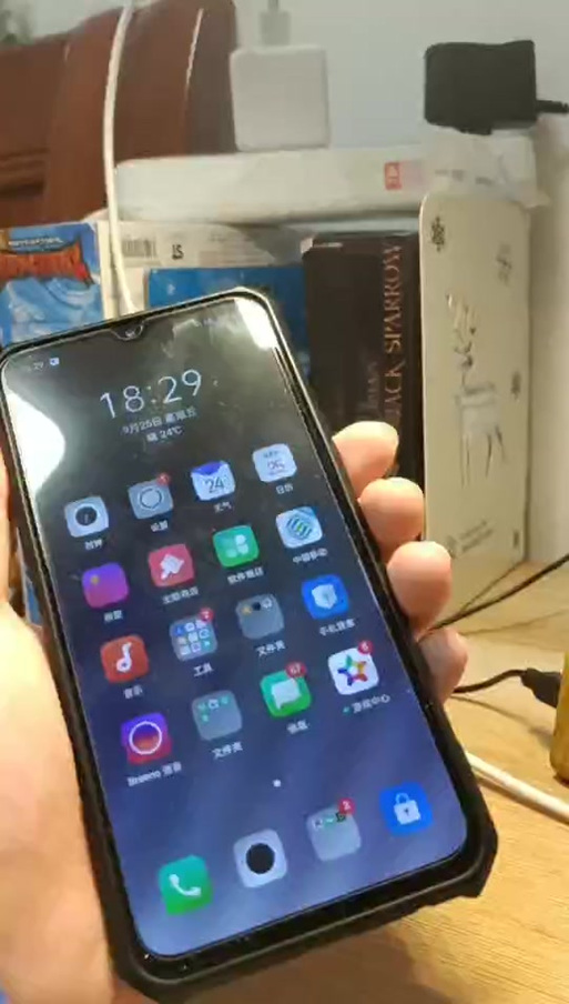 OPPO手机充电震动