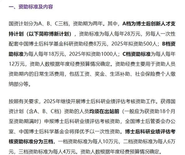 国内博后有必要做吗