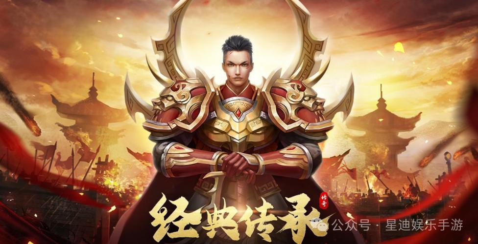 无双之王传奇手游图标