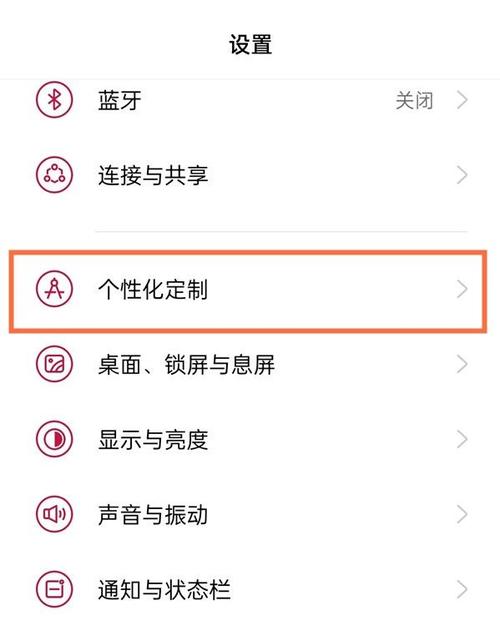一加9官方换屏价格表