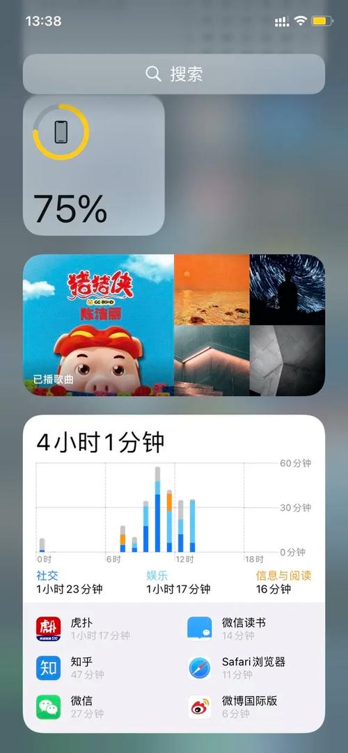 苹果11有省电模式吗图标