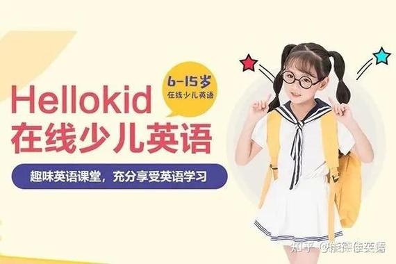 hellokid怎么样图标