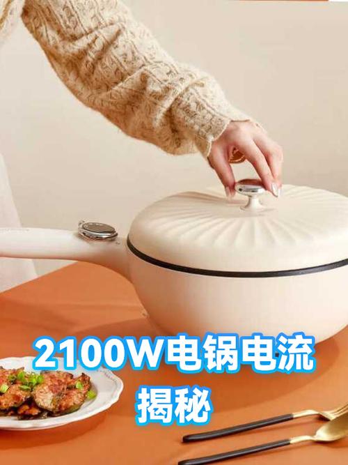电锅800w功率算大吗图标