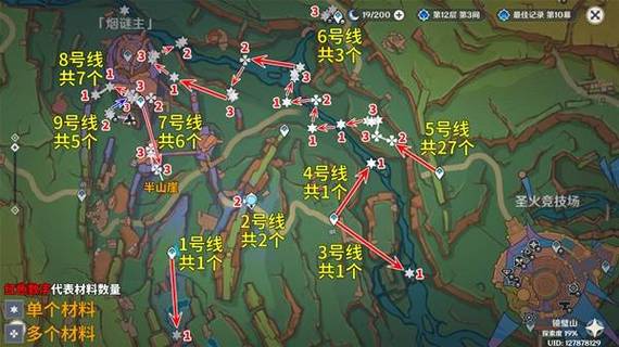 原神1.6版本更新时间截图