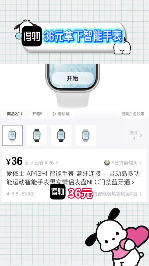 得物怎么领取优惠券图标