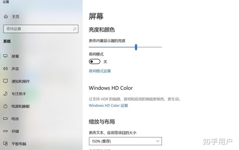 华硕显示屏怎么调节亮度图标