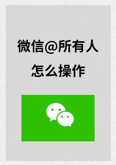 微信绿色对话框不见了图标