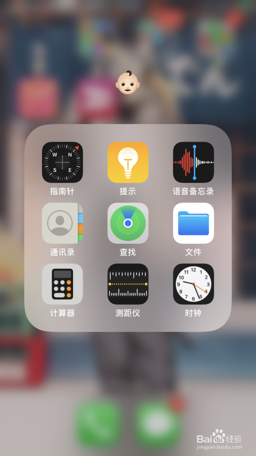 苹果x怎么调闹钟铃声图标