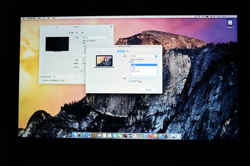 macbookpro连接投影仪图标