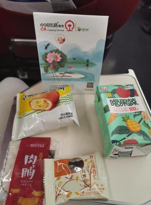 高铁上可以带多少零食图标