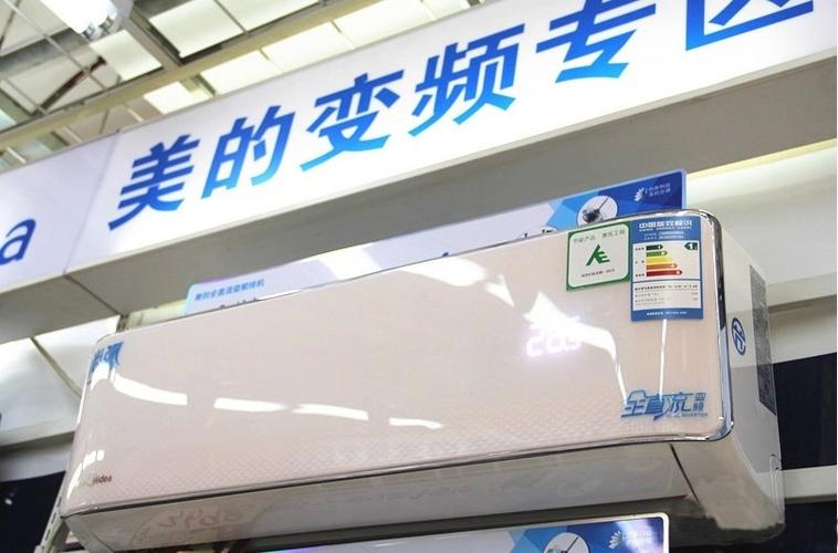 买美的空调图标