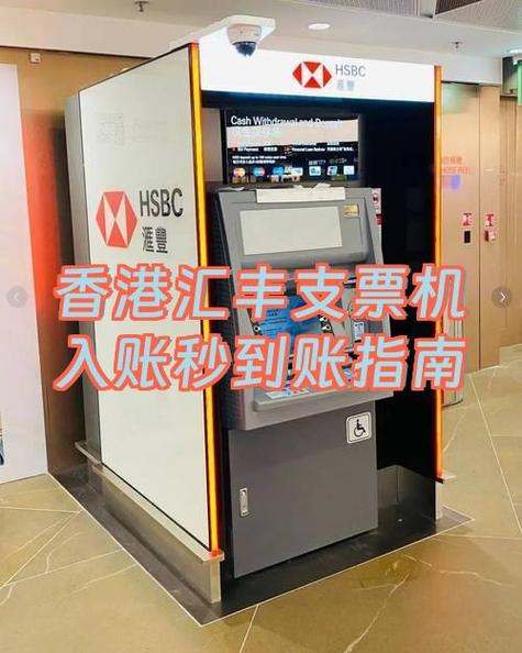 支票手续费收费标准图标