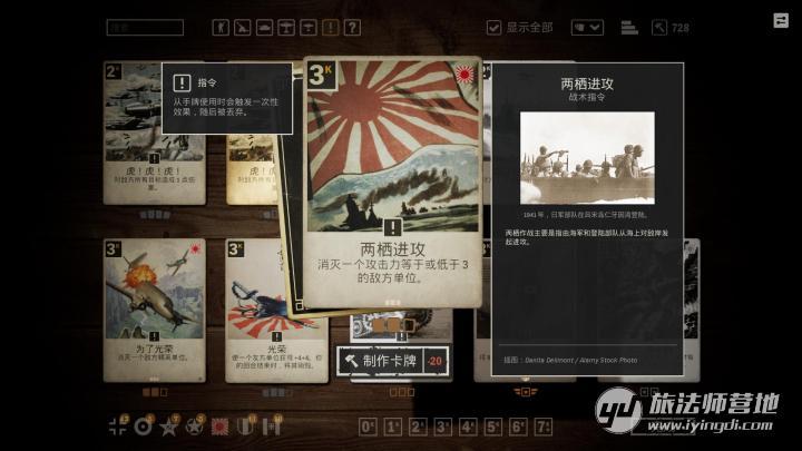 我的世界指令调血量图标