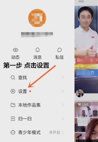 快手小程序怎么开通图标