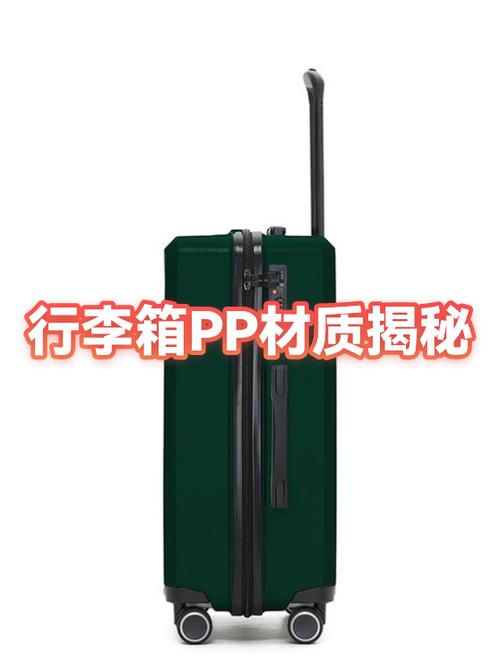 塑料行李箱外壳破了怎么补截图