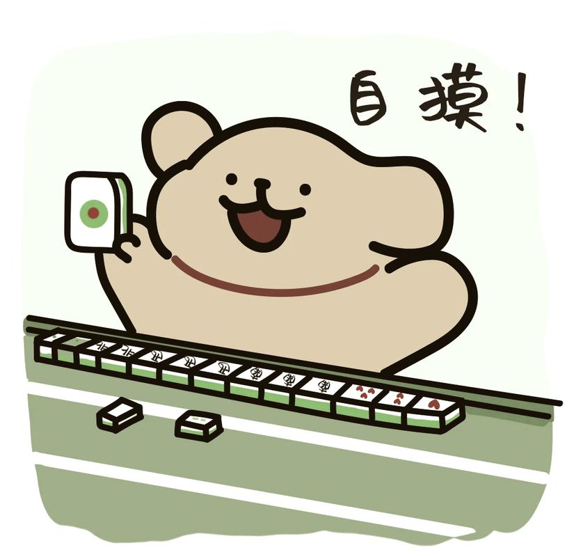欢乐麻将下载安装图标