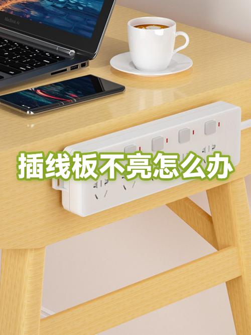 插板指示灯不亮怎么回事图标