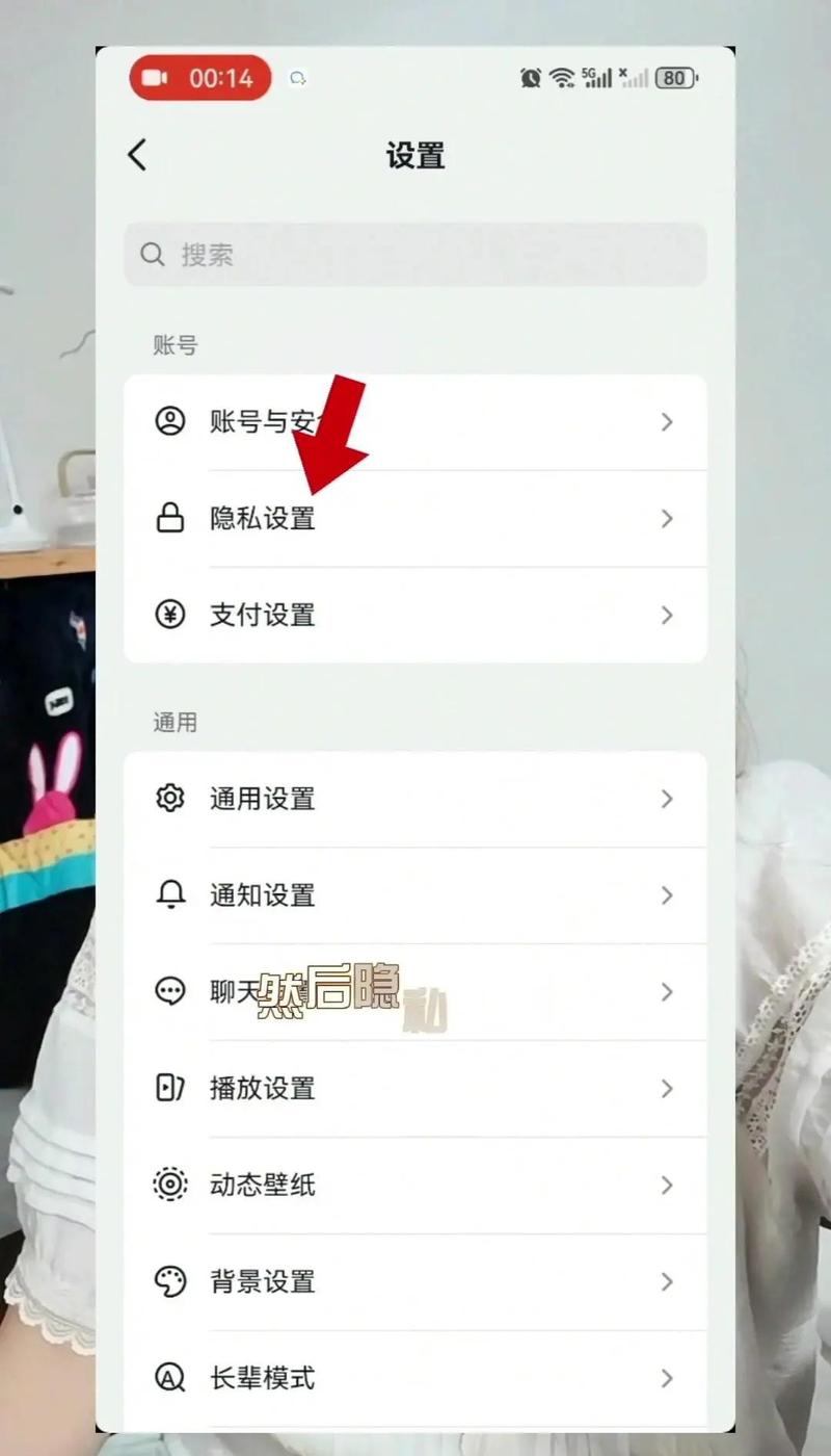 登录别人京东账号他知道吗图标