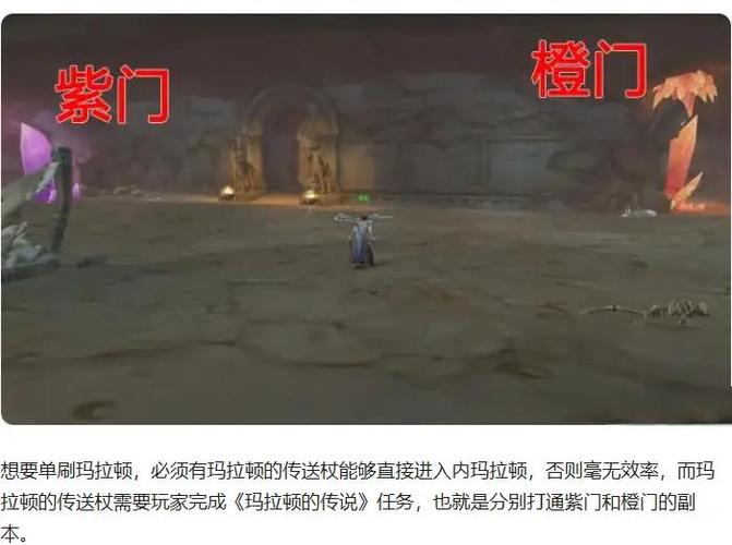 怀旧服带刷练级攻略图标