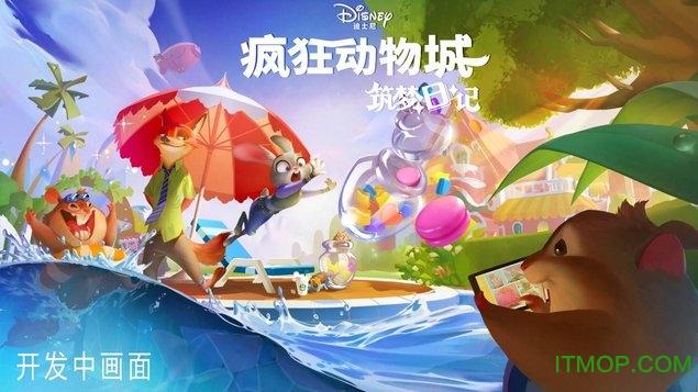 筑梦日记破解版无限灵感