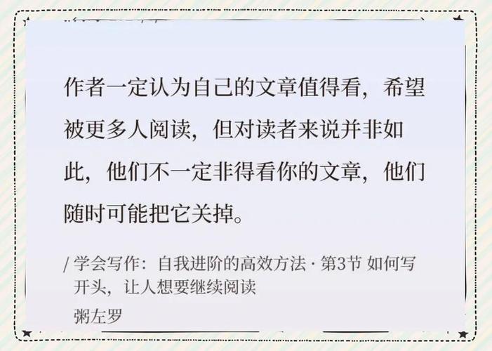 引读者是什么意思图标