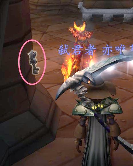 魔兽世界70级副本钥匙图标