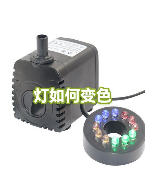 怎么让灯光变色图标