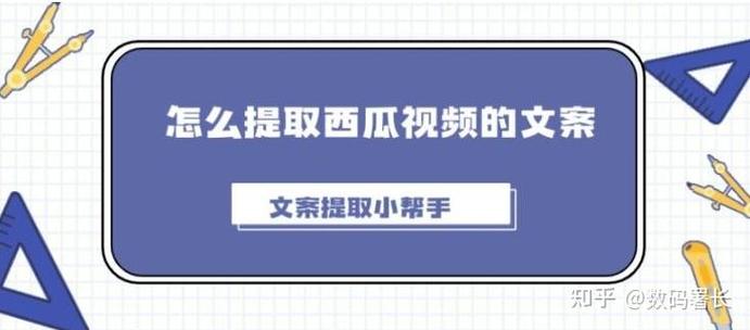 西瓜视频提现有什么要求截图
