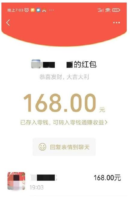 橙分期红包都返哪去了图标