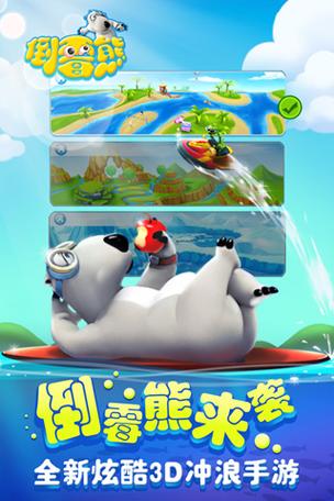 倒霉熊跑酷破解版下载图标